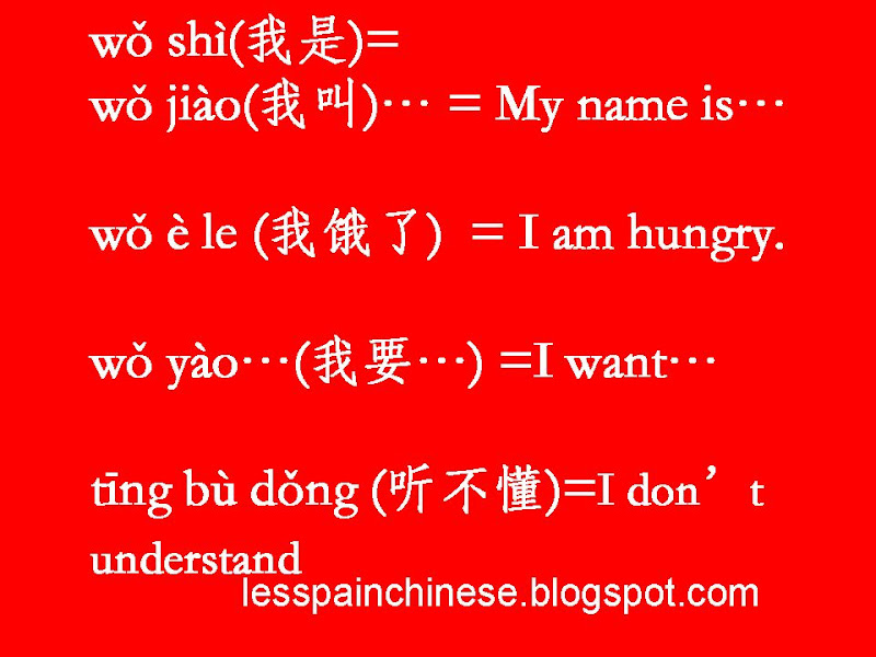 Hi What Is Your Name In Chinese at John Mellon blog