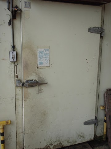 COLDCUBE blog: 冷凍庫ドア パッキン交換