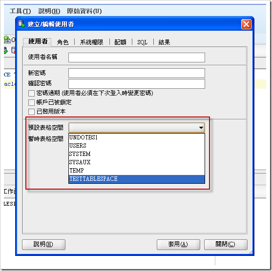 Mrkt 的程式學習筆記 Asp Mvc Oracle 11g Xe Entity Framework Part 2