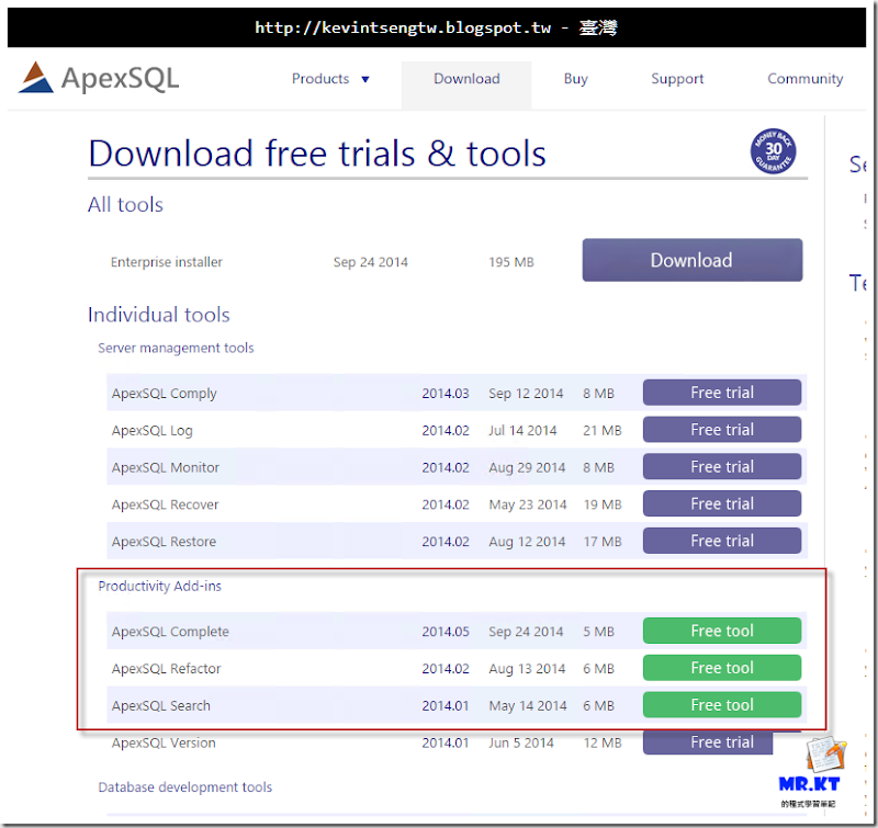mrkt 的程式學習筆記: SQL 工具介紹 - ApexSQL Complete, Refactor, Search