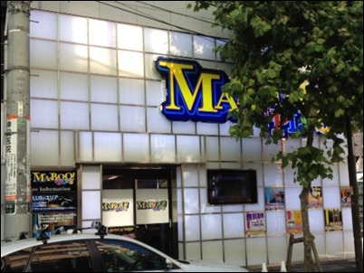 まるでホテルのようなネットカフェ、MANBOO!+PLUS（マンボープラス）