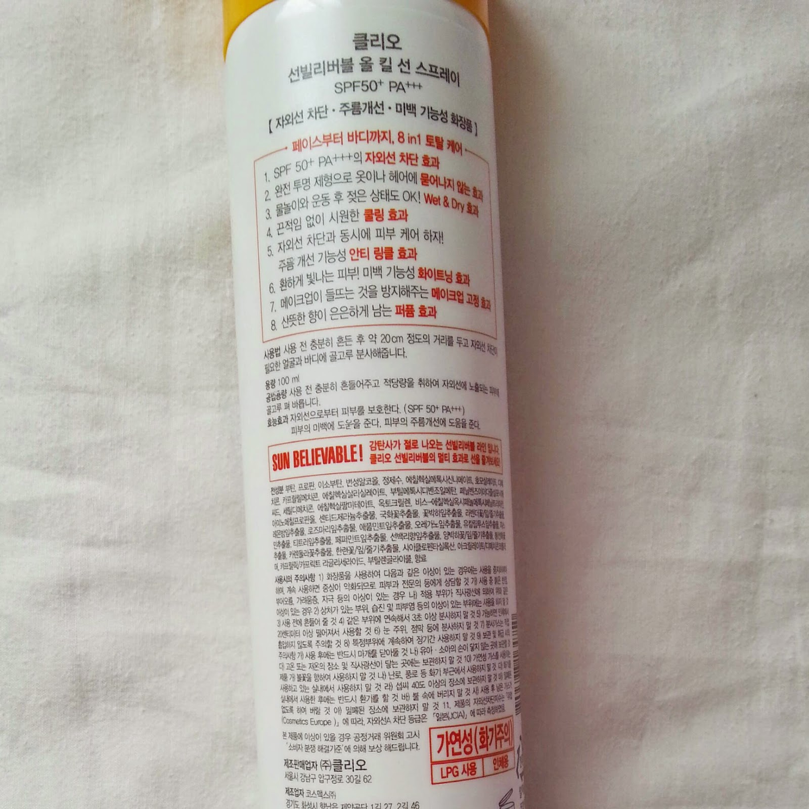 gemsescape: Clio Sun Believable All Kill Sun Spray (SPF50+ PA+++) Review
