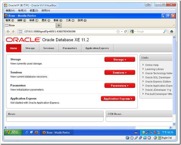 Mrkt 的程式學習筆記 Aspnet Mvc Oracle 11g Xe Entity Framework Part 1 0417