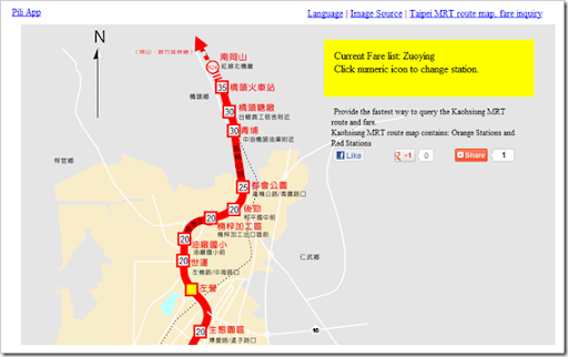 PiliApp Blog: Taipei and KaohSiung MRT route map and fare inquiry