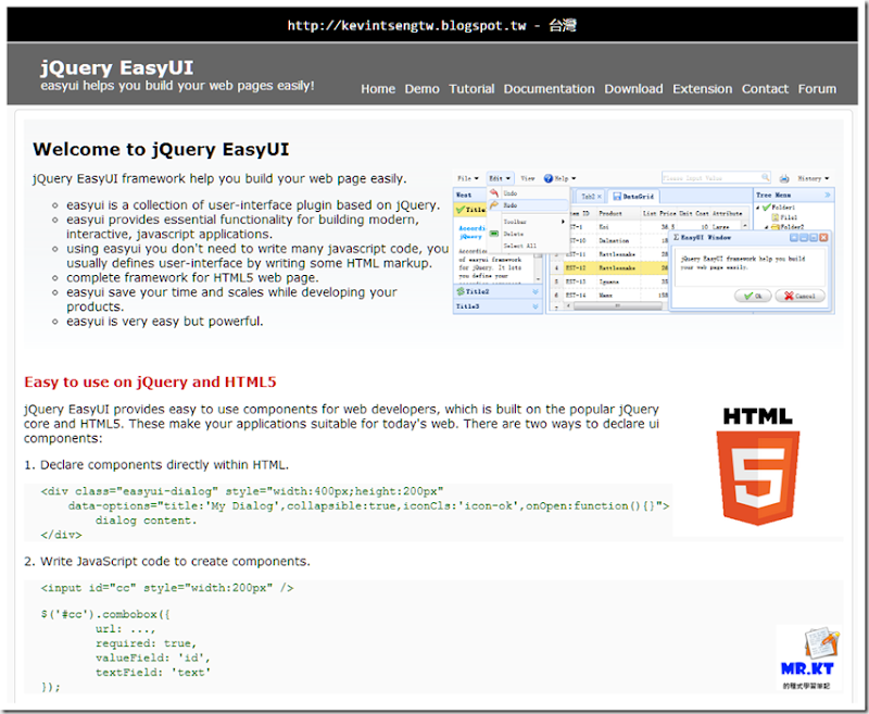 Mrkt 的程式學習筆記 Asp Mvc 使用 Jquery Easyui Datagrid 基礎篇