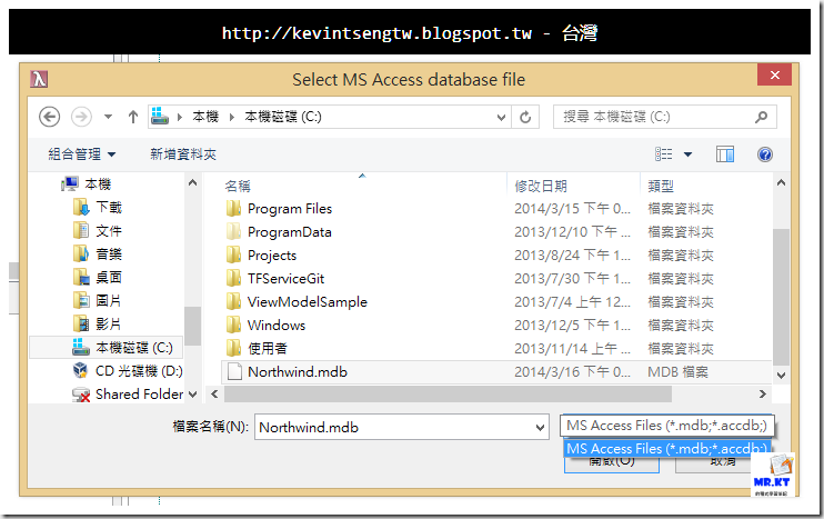 Mrkt 的程式學習筆記 Linq 與 Access 使用 Linqpad
