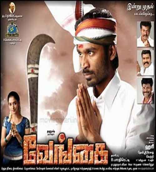 Nicer Pics: Vengai Movie first look wallpapers | Tamil Movie Vengai ...