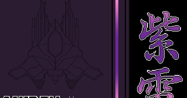 Indie Retro News: Shiden - High octane Doujin style shoot em up ...