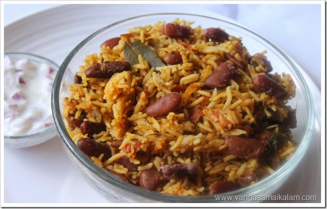 RAJMA /KIDNEY BEAN BIRYANI - Vanga Samaikalam