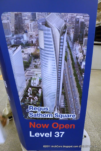 ArchCore: Sathorn Square Lobby :: Day & Night