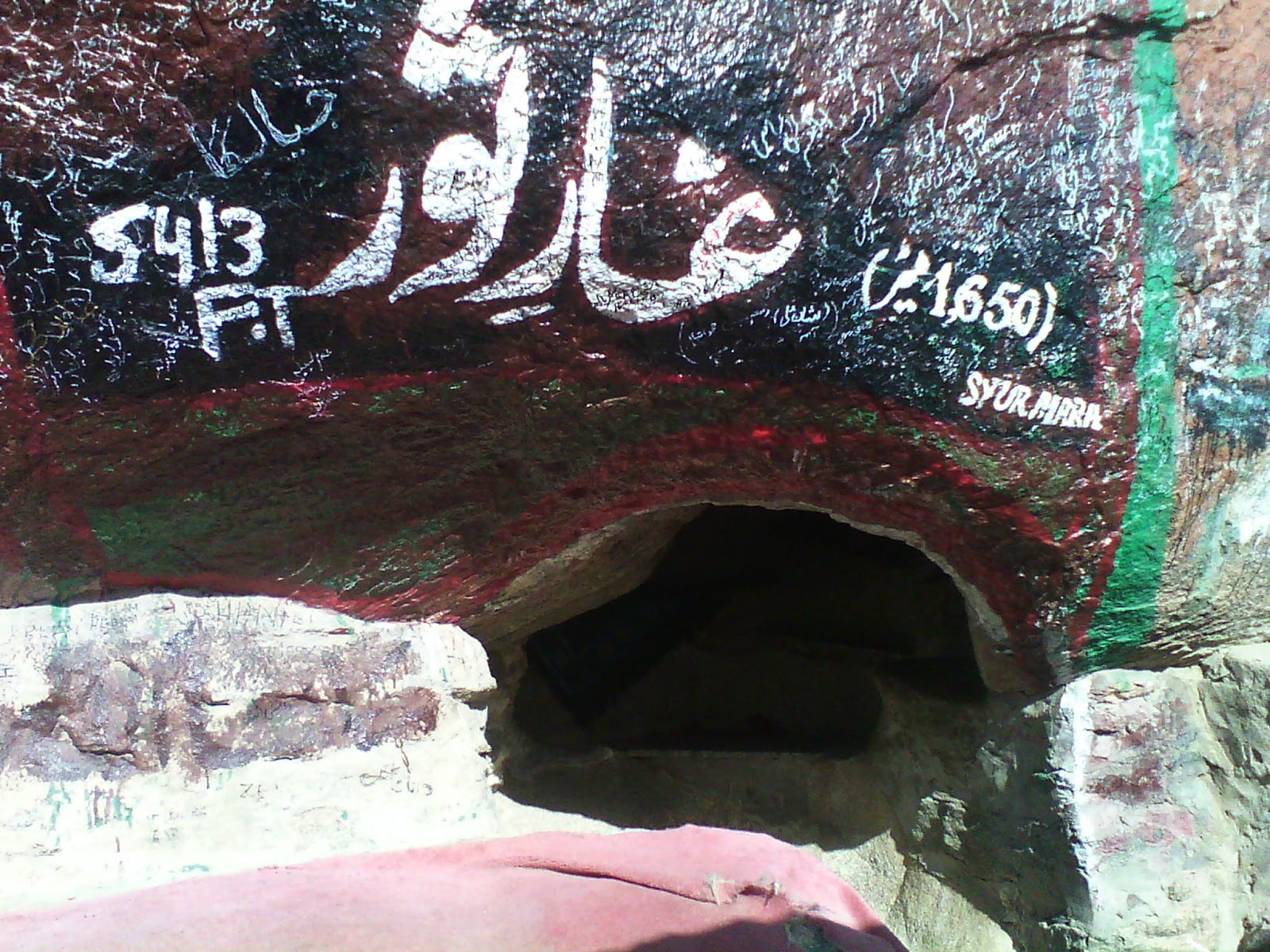Ghar E Sour
