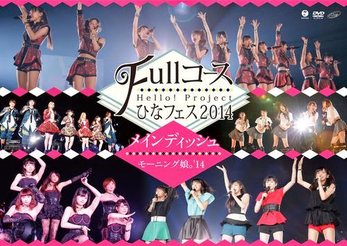 [Hello! Project] Covers de los nuevos DVD | Idols Love