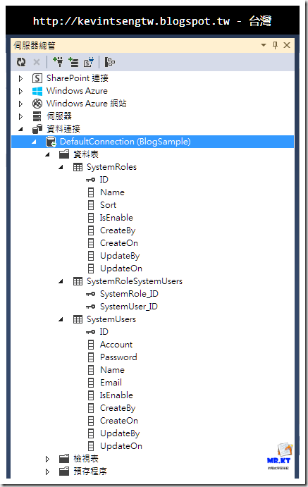 Mrkt 的程式學習筆記 Aspnet Mvc 使用 Entity Framework Code First 基礎入門