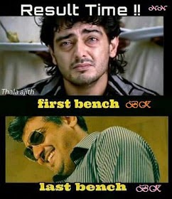 LAST BENCH STUDENT FIRST BENCH STUDENT- FUNNY PICS | FUNNY INDIAN ...