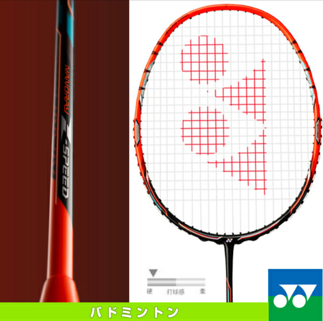 Racquet Force: Yonex JP version stock has arrived