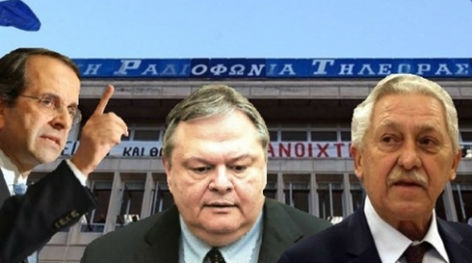 RADAR: Ο ΑΓΡΥΠΝΟΣ ΦΡΟΥΡΟΣ: ΕΛΛΗΝΙΚΗ ΜΠΑΝΑΝΙΑ: Αλεπούδες και μπουρδέλα...