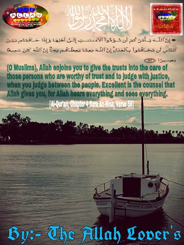 The Allah Lover's The Allah Lover's