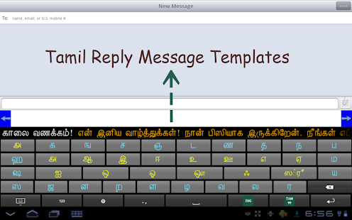 Ezhuthani - Tamil Keyboard - Apps on Google Play