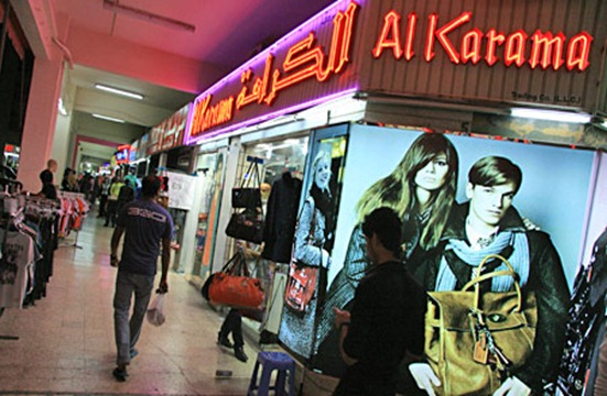 Lucy Locket: Al Karama & The Gold Souk #7weekstogo