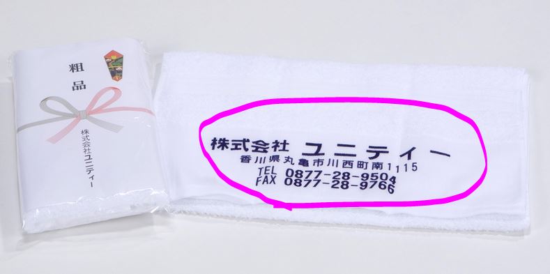 Japan Raw Data 温泉おんせん 銭湯せんとう Japanese Bathhouse Onsen Sentou