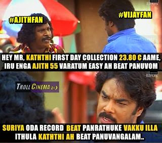 Kaththi Box office collection- funny troll memes | FUNNY INDIAN ...