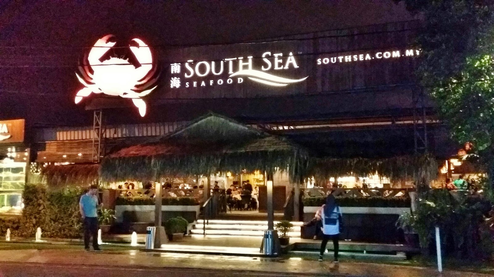Welcome to my pleasuredome: South Sea Sea Food, Subang
