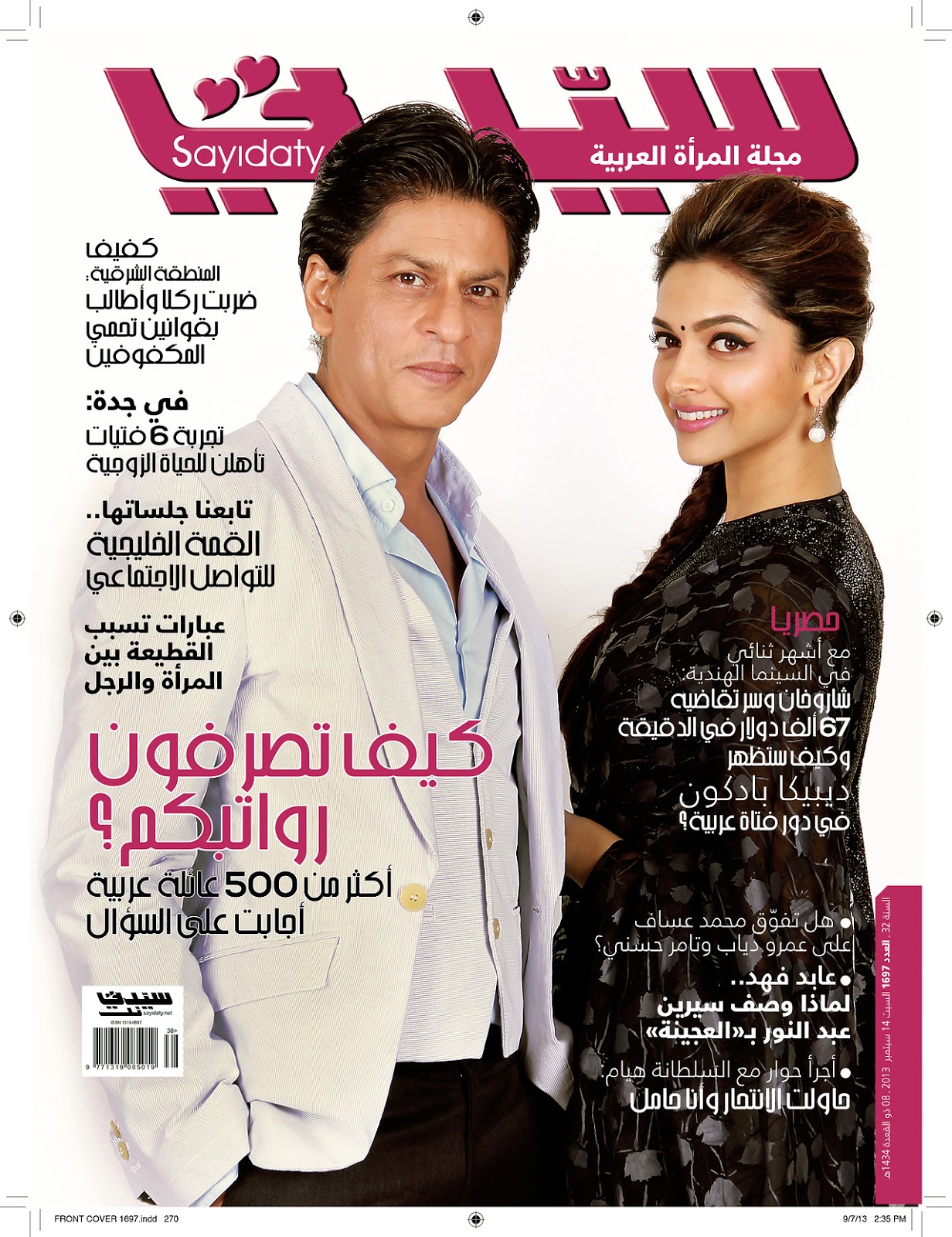 Team SRK: SRK and Deepika on the cover of Sayidaty Arabic Magazine