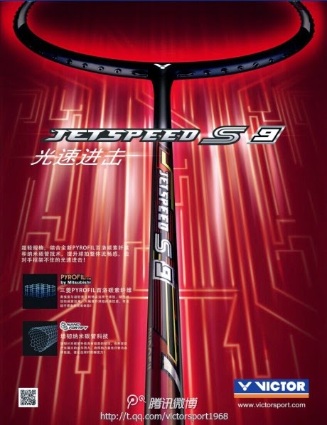 Racquet Force: New Victor Jetspeed S 9 carry Mitsubishi technology ...