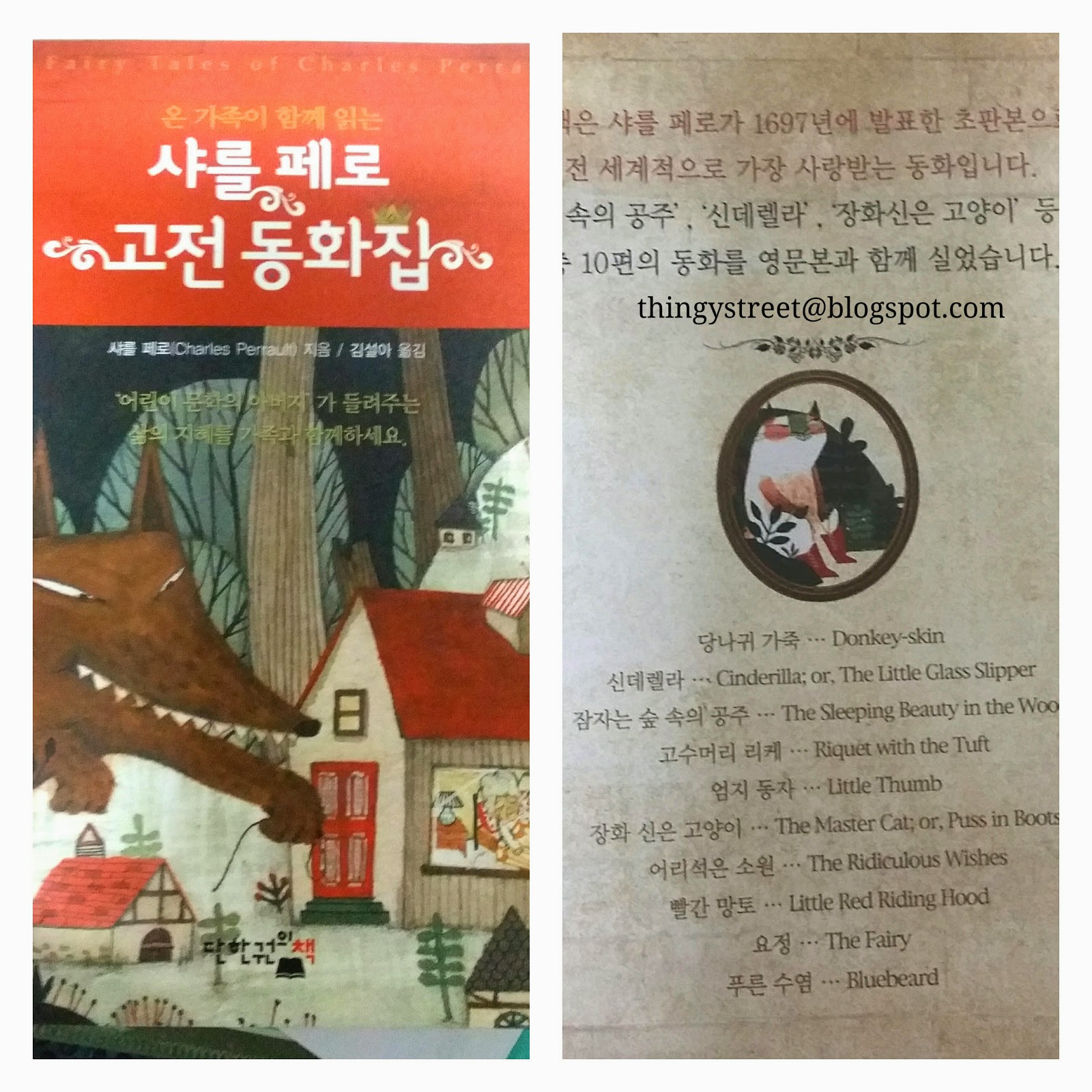 Thingystreet : Korea life - day 37 ( week6) / (Seoul) ARC card