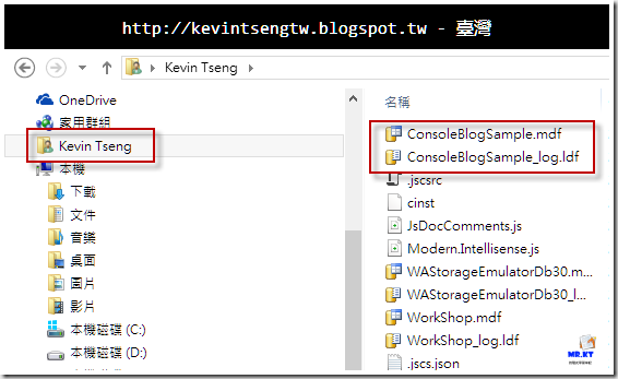 Mrkt 的程式學習筆記 Console Application 使用 Entity Framework Code First