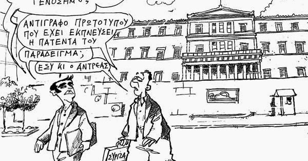 RADAR: Ο ΑΓΡΥΠΝΟΣ ΦΡΟΥΡΟΣ: ΕΛΛΗΝΙΚΗ ΠΟΛΙΤΙΚΗ ΜΠΑΝΑΝΙΑ: Μπαμπάκο ...