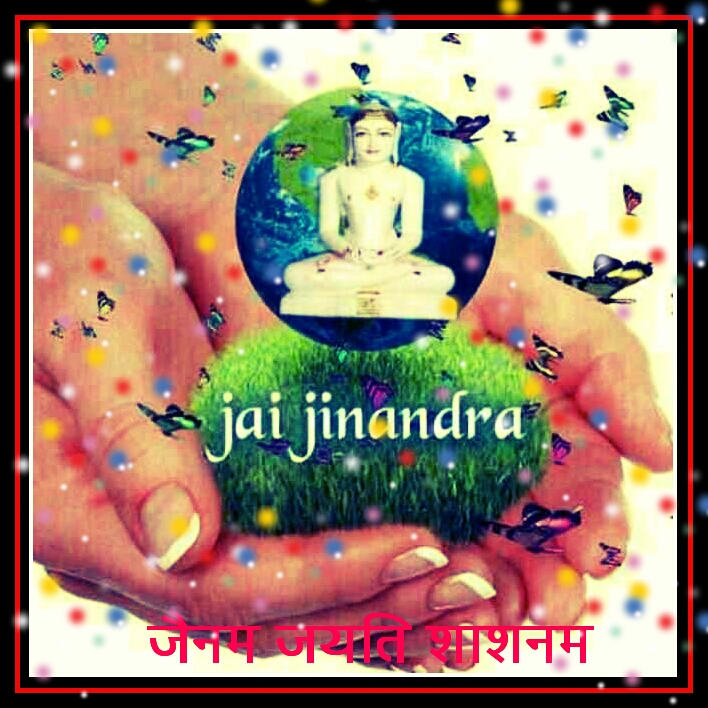 जय जिनेन्द्र सा.