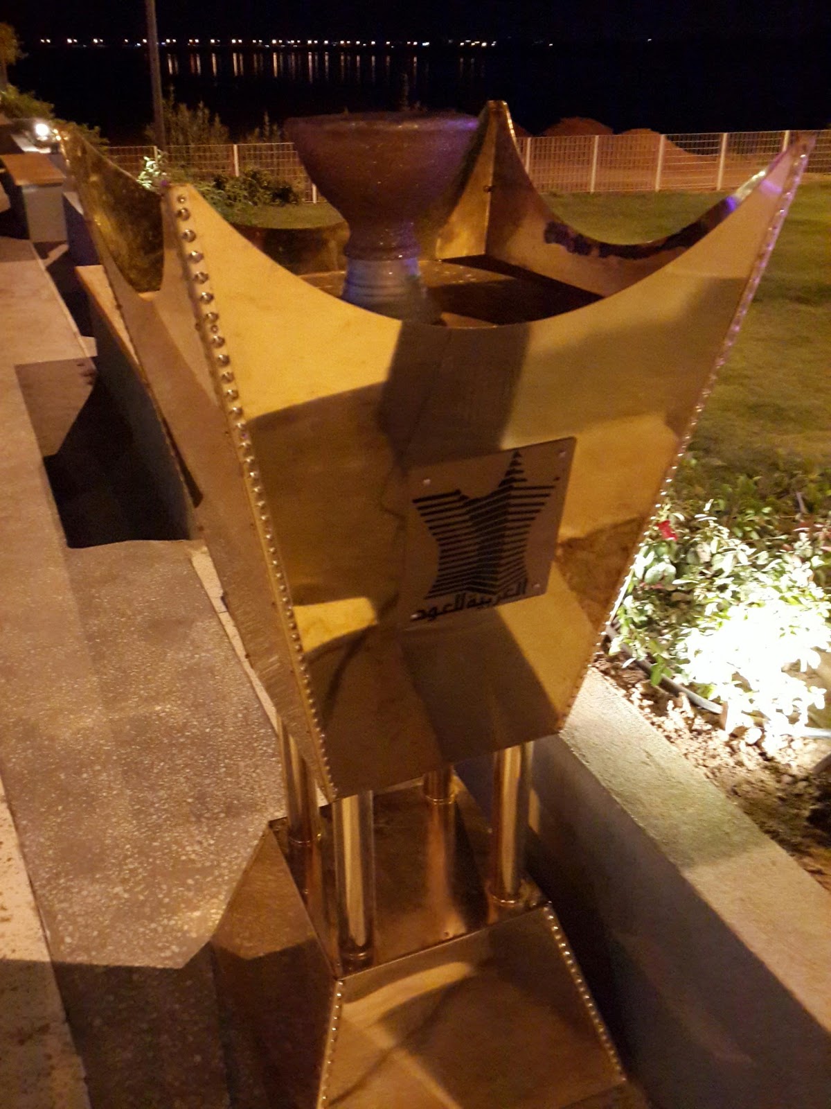 Maya's Tea Break: Al Housh