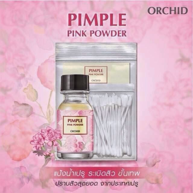Lizshoppe2u: PIMPLE PINK POWDER 20ML