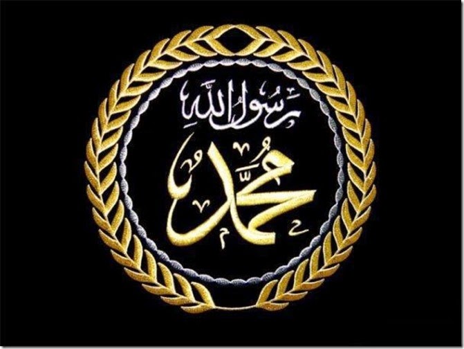 I Have Been Sent To Perfect Good Character… |Hadith on Character ...