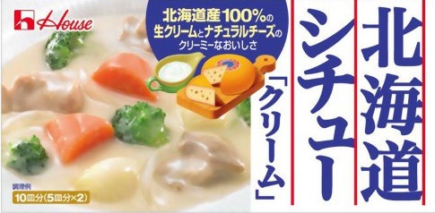 Cream Stew - 奶油燉菜（クリームシチュー） | Fafner's 遁世居