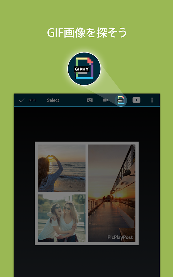 PicPlayPost - ビデオコラージュ - Google Play の Android アプリ