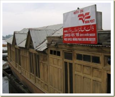 Rainbow Stamp Club: India’s first floating Post office on Dal Lake…