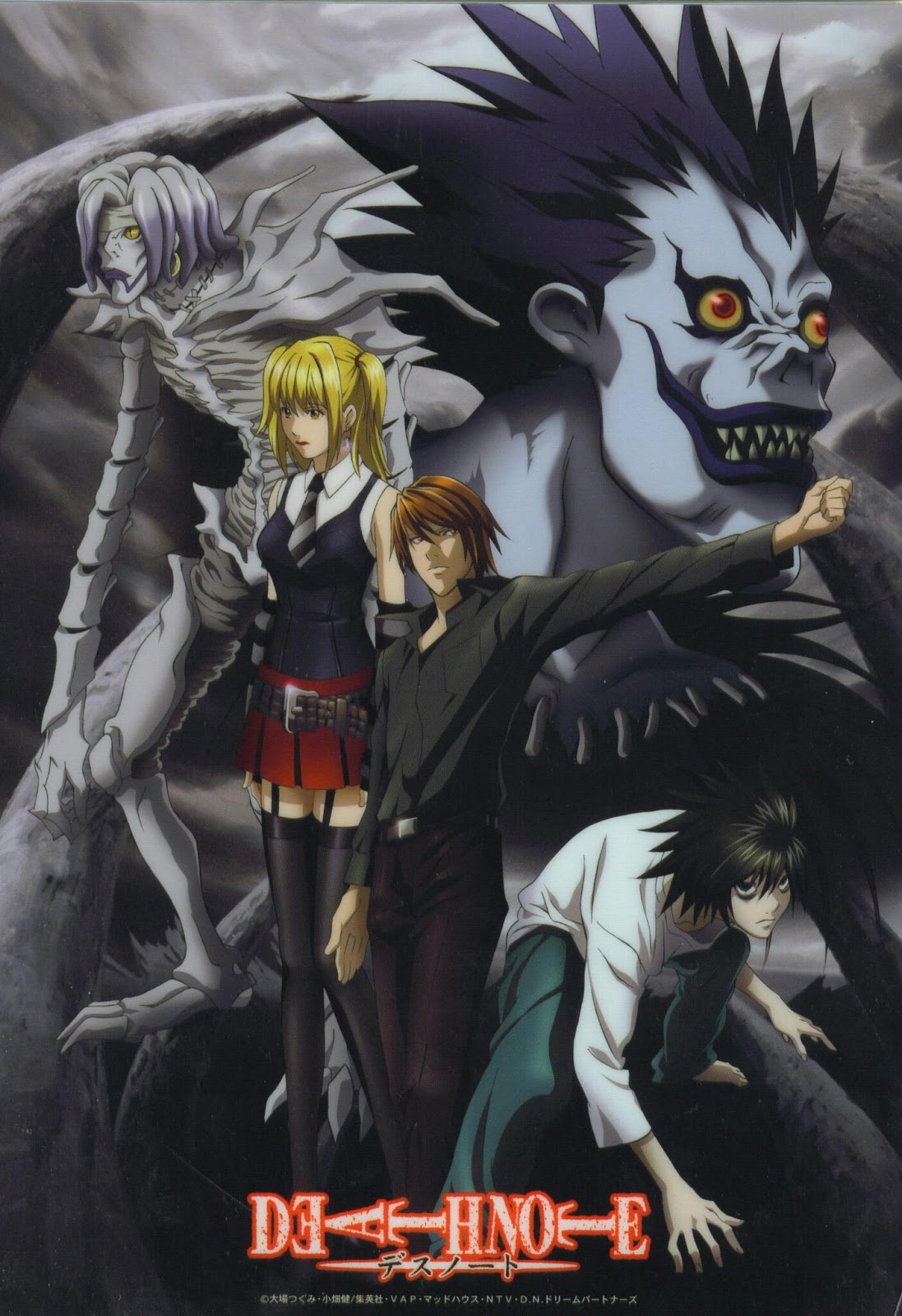 Naruto Shippuuden: Death Note