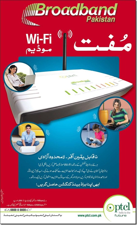 Meals & Deals: Get Free Wifi Modem with PTCL Broadband