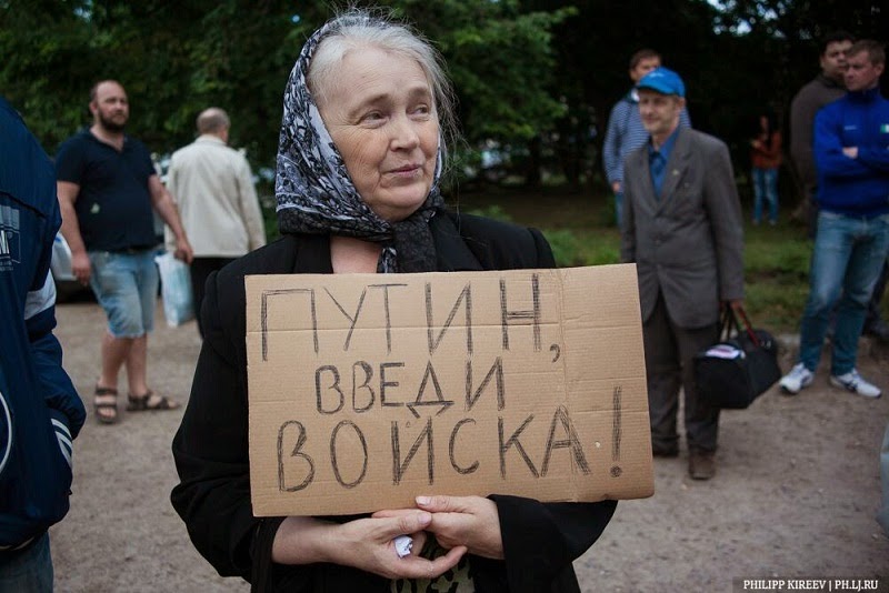 Российские пользователи социальных сетей провели протесты против ...
