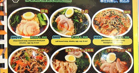 jin loves to eat: Shinjuku Ramen House Ӫ