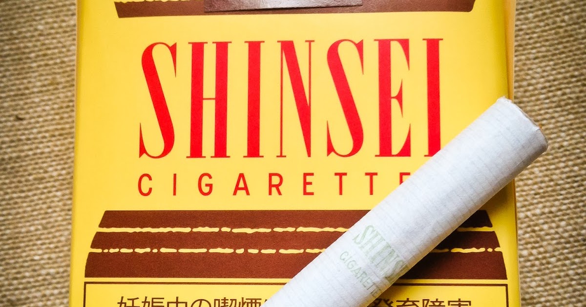 ぼんやりふかしタバコ: 「SHINSEI しんせい」がうまい