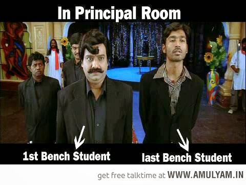 LAST BENCH STUDENT FIRST BENCH STUDENT- FUNNY PICS | FUNNY INDIAN ...