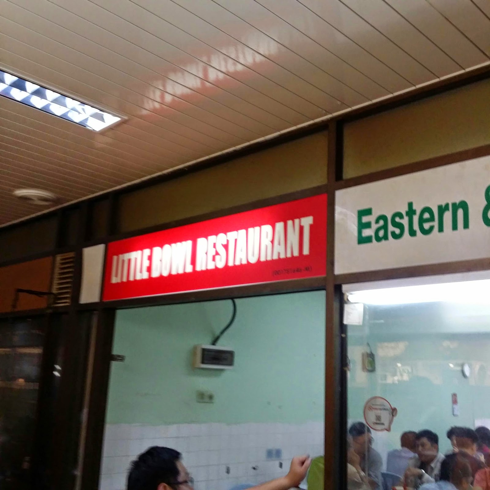 Eye Talk Nose (I Don't Know) Food Menu Malaysia: Little Bowl Restaurant ...