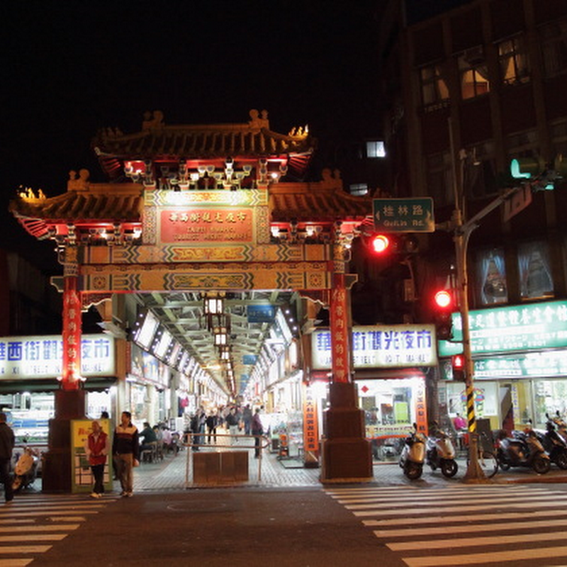 The Snake Alley of Taipei - Be On The Road | Live your Travel Dream!