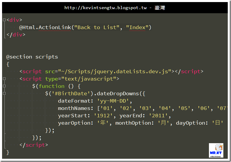 Mrkt 的程式學習筆記 Aspnet Mvc 下拉選單的日期選擇器 Part2