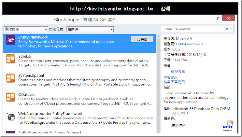 Mrkt 的程式學習筆記 觀察 Pagedlist Mvc Asp Mvc 5 Ef 6 的執行效能