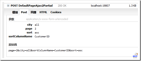 mrkt 的程式學習筆記: ASP.NET MVC 資料分頁 MVCPaging 2.0 應用 Part.3：AJAX 分頁 - jQuery