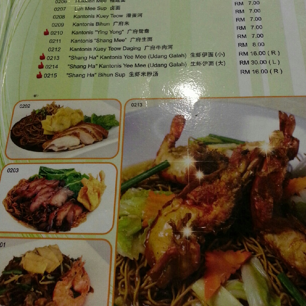 SUKA DUKA PERJALANAN HIDUPKU..: RESTORAN MOHD CHAN (CHINESE MUSLIM FOOD)